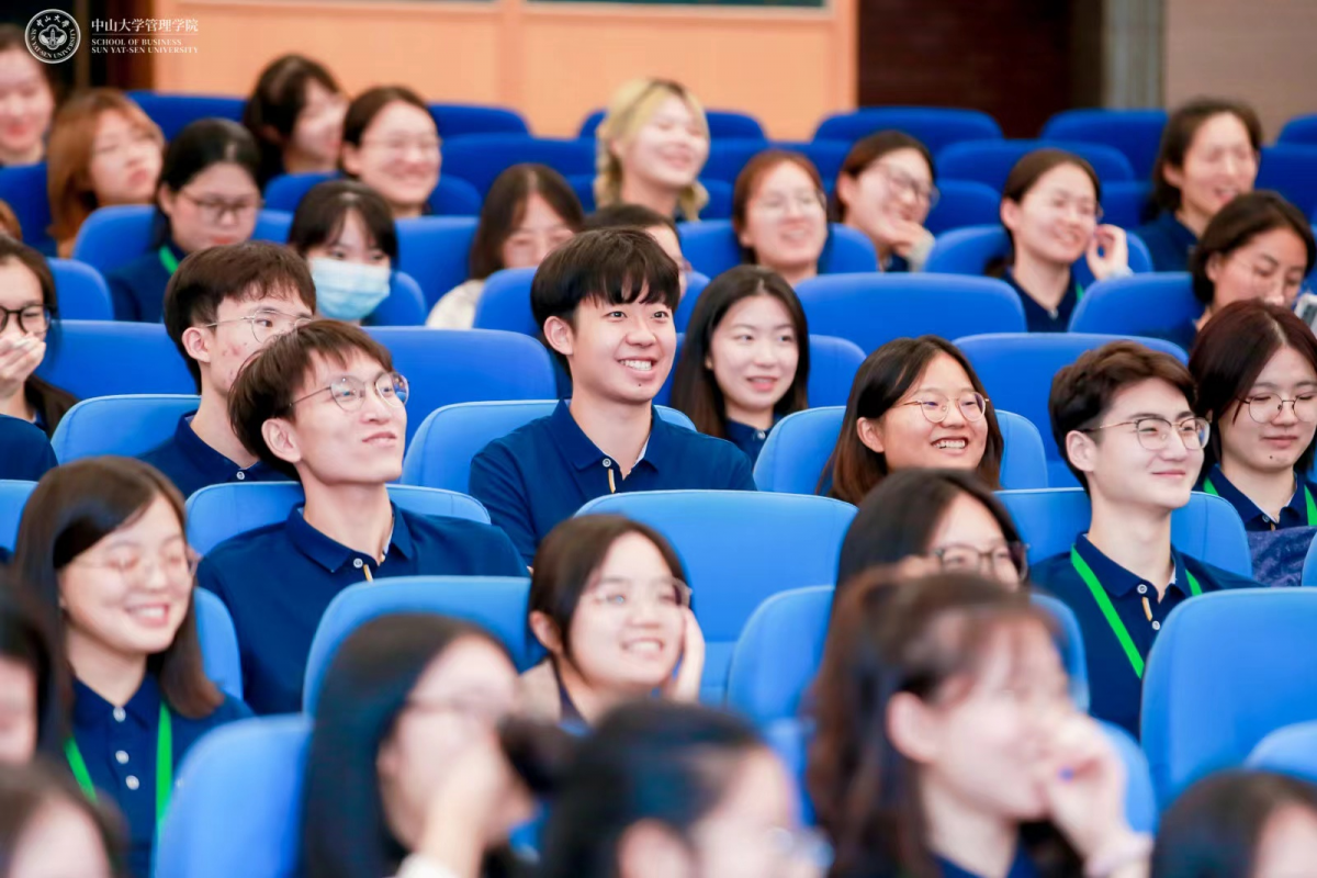 中山大学管理学院2024年全国优秀大学生夏令营通知 | 中山大学管理学院