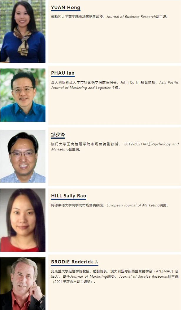 学术嘉宾介绍丨亚太营销国际学术会议（APMA）2023年年会暨CMAU第二届企业年会 | 中山大学管理学院