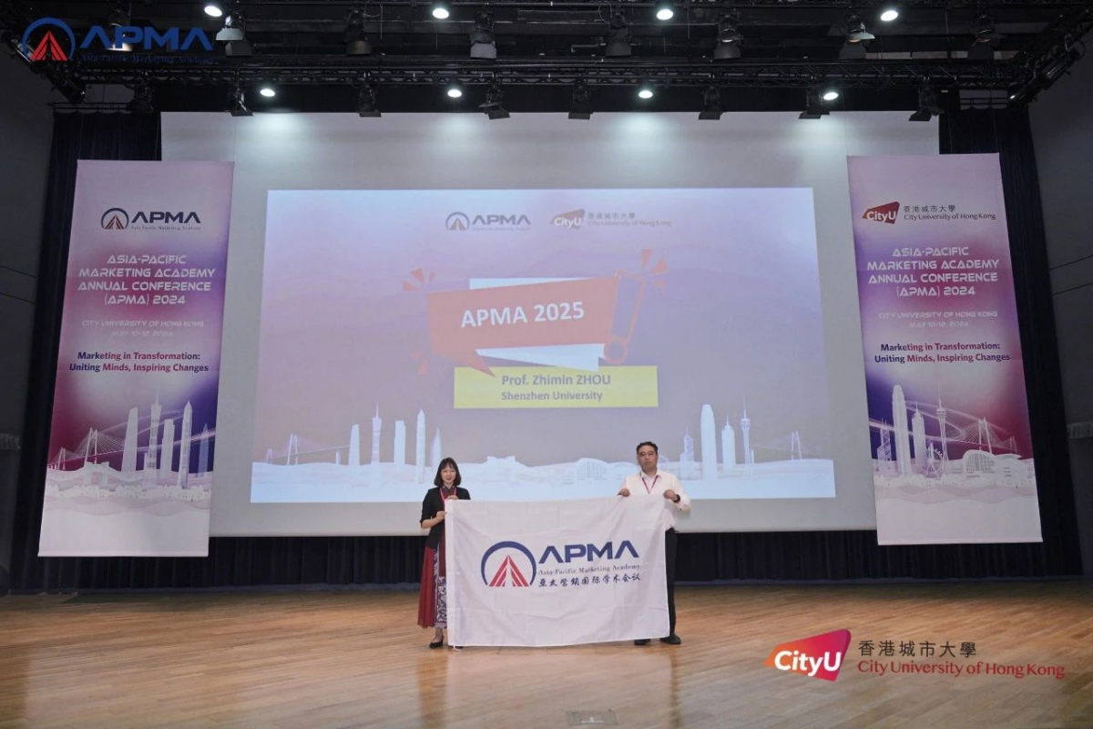 第二届亚太营销国际学术会议在香港城市大学成功举办 | 中山大学管理学院